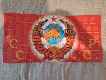 Альбом Для Монет СССР (памятный)