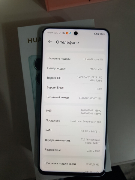 huawei nova 11i   8+3/128