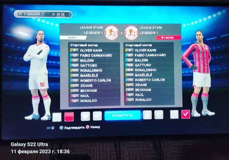 Pes 2013 Patch [Fevral 2023]