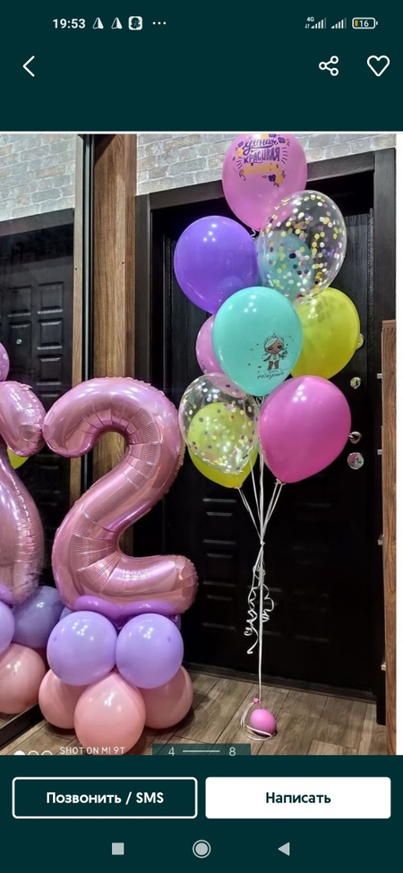Shariki vazdushniy Uchar shar (3000dan. 300.000 donaasi)