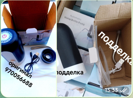 Помпа для воды оригинал доставка по городу бесплатно