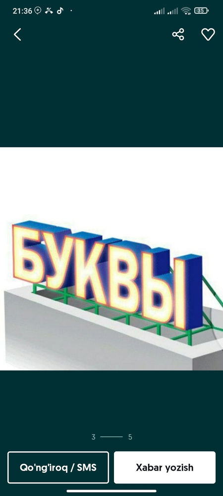Reklama Bukva Banner xizmati