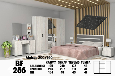 Spalni kamplekt. Спалний гарнитура