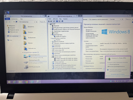 Продам ноутбук Asus X540Sa