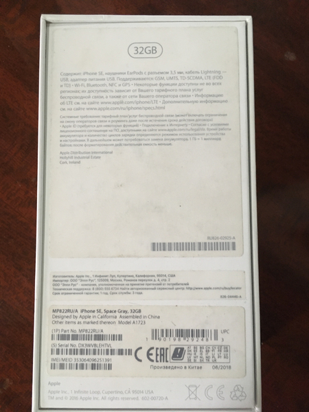 iPhone se, 32 gb