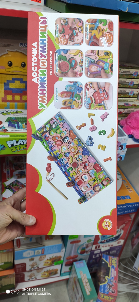 Bolallar uchun o'yinchoqlar