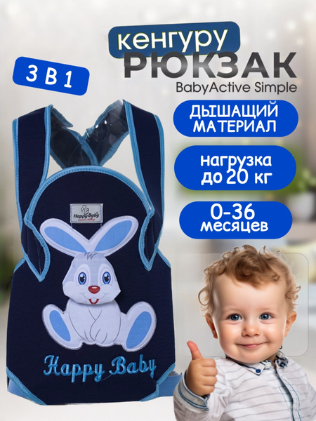 Kengru sumka кенгуру рюкзак сумка