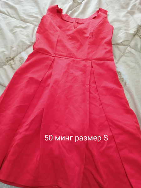 Бохорги кийимлар