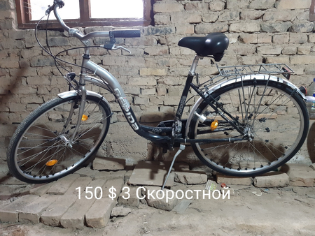Германский велосипед