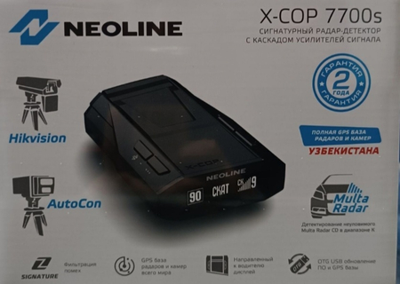 Neonline 7700  antiradar obmen