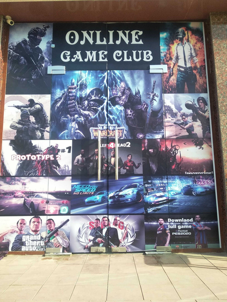 Kompyuter club, gameclub
