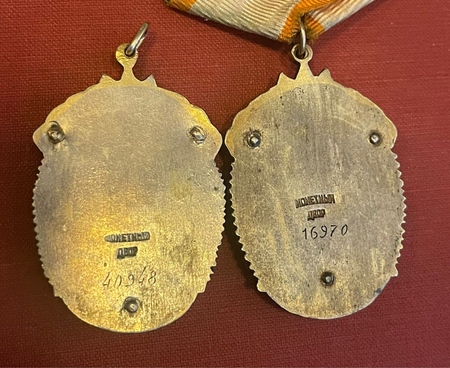 Редкий знак почета ; 16970 с винта  !