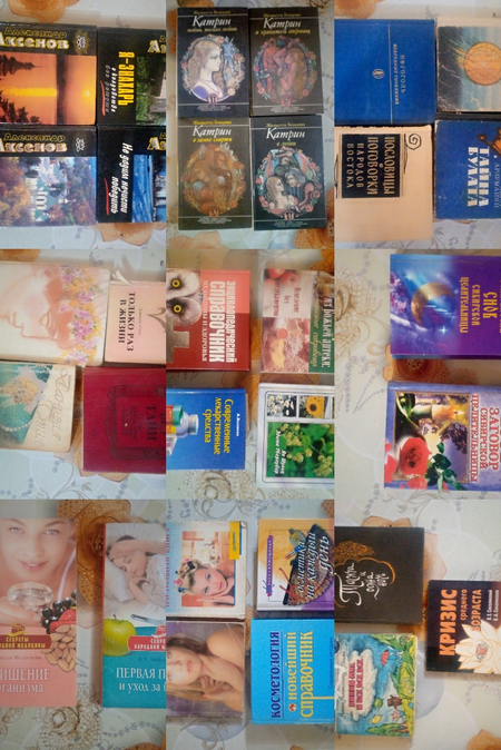 Продаются книги не дорого
