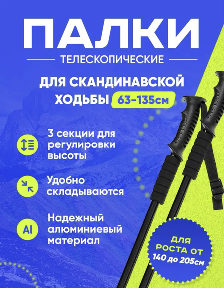 Печь, пила, огниво и палки для туризма