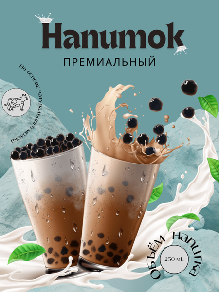 Графический дизайн карточек товара