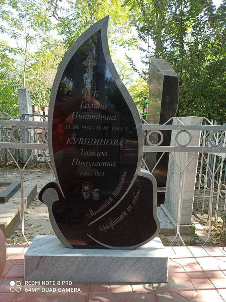 Памятники из мрамора и гранита.