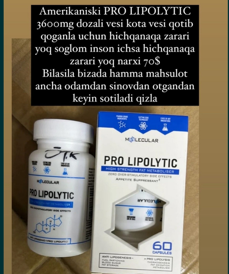 Оздирувчи капсула