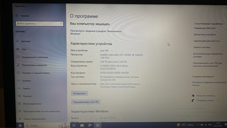Notbuk Acer srochno