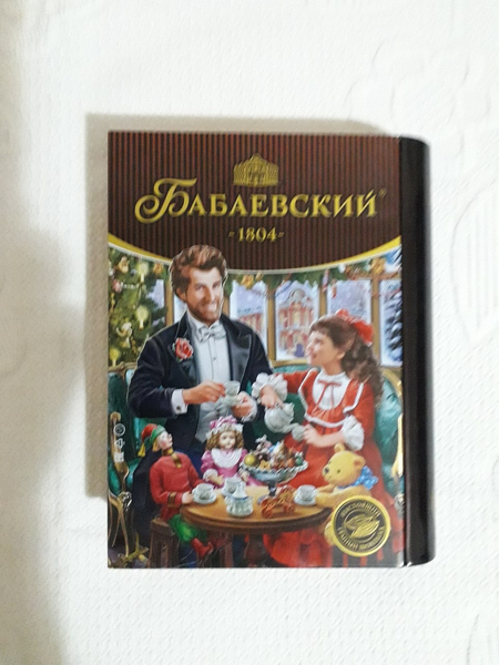 Металлическая коробка в виде книги. Очень красивая. Абсолютно новая!