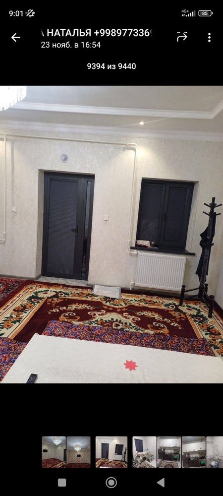 Baynalminal kichkina hovli 400$