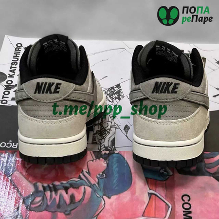 Nike SB Dunk Low x Otomo Katsuhiro