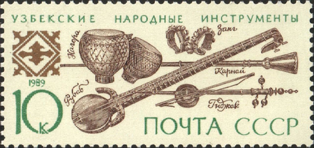 Гижжак йоки Гиччак (камони билан)