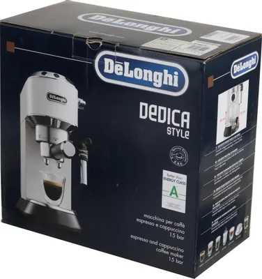 Кофеварка DELONGHI EC685.M