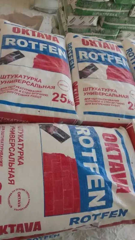 Штукатурка универсальная Rotfen