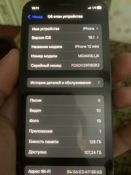 iPhone 12 min 128 tali