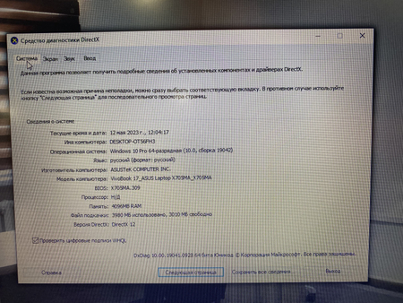 Asus нуотбук янги