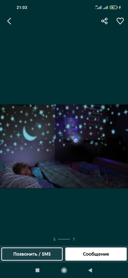 Svetilnik 3D svetilnik sveta muzika luna oy fleshka nachnik Svitilnik