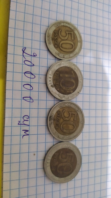 Монети СССР разние номинали