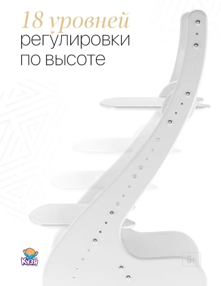 Растущий стул. Стул для кормления. Детский стул