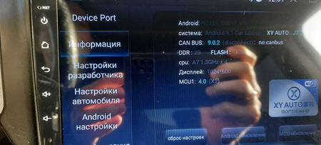 Кобалт учун Андроид сотилади Teyes 2  320 gb