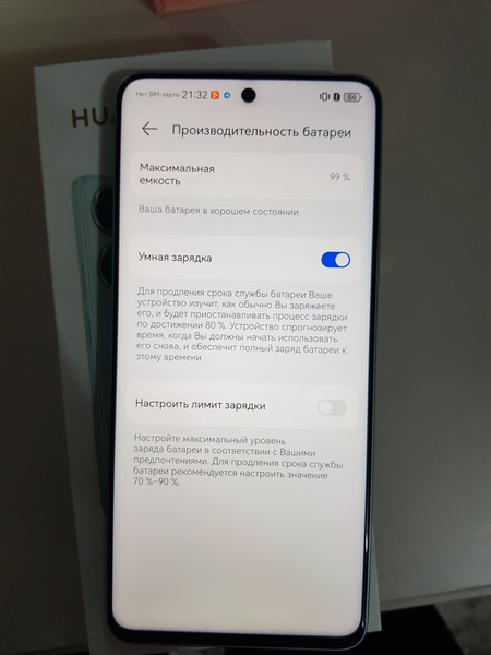 huawei nova 11i   8+3/128