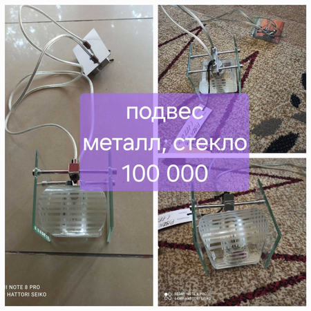 Люстры, бра, светильники