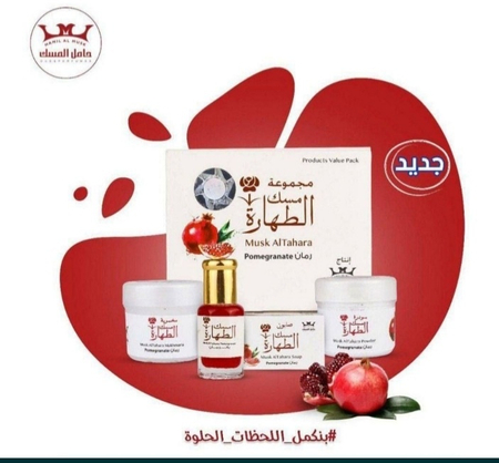 Musk al tahara nabor original