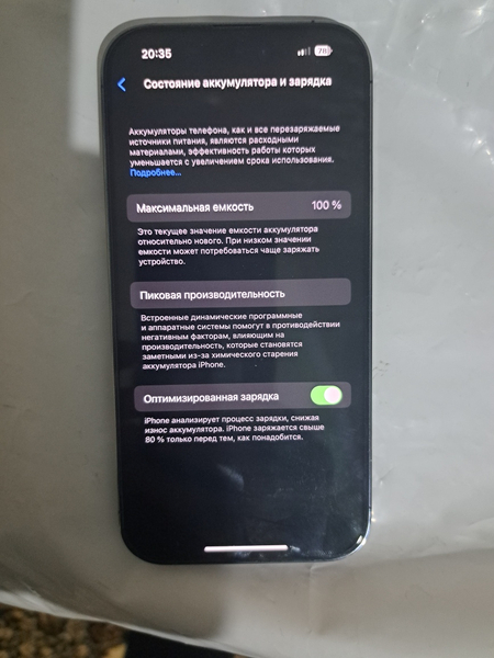 ipxone 14 pro xolati ideal