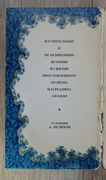 Набор открыток \\\