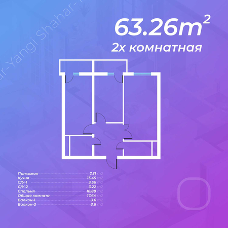 Новостройка квартиралар сотилади