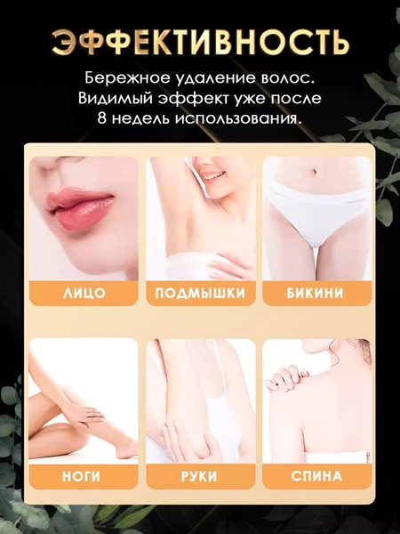 Фотоэпилятор лазерный для удаления волос