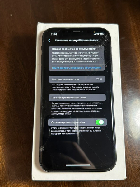 Iphone 11 64Gb xotira