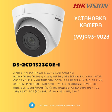 Камера hikvision оригинал сифатли махсулот