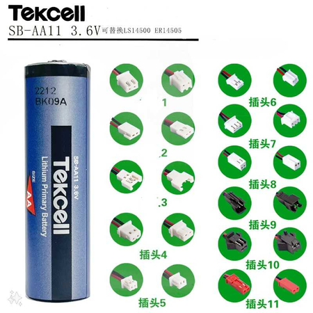 TEKCELL Литиевая батарея 3.6В для счетчик электроэнергии/Газа/Воды