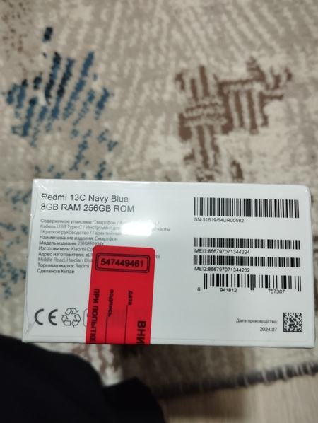 Redmi 13C Blue 8GB RAM 256 GB