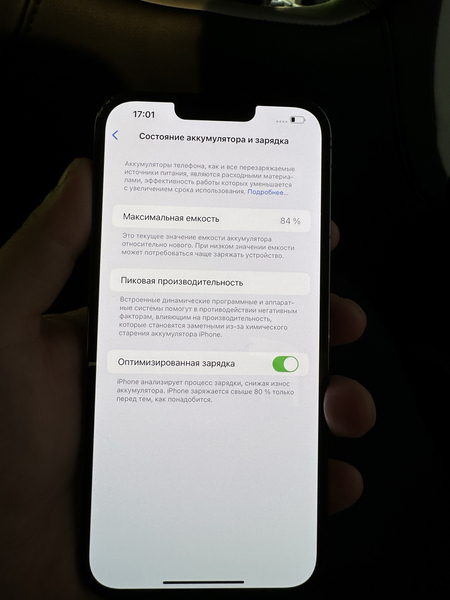 Iphone 13 pro max 256 gb