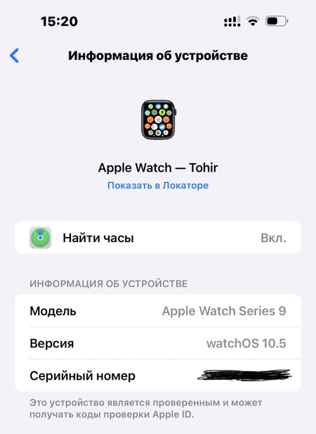 Apple watch 9 series