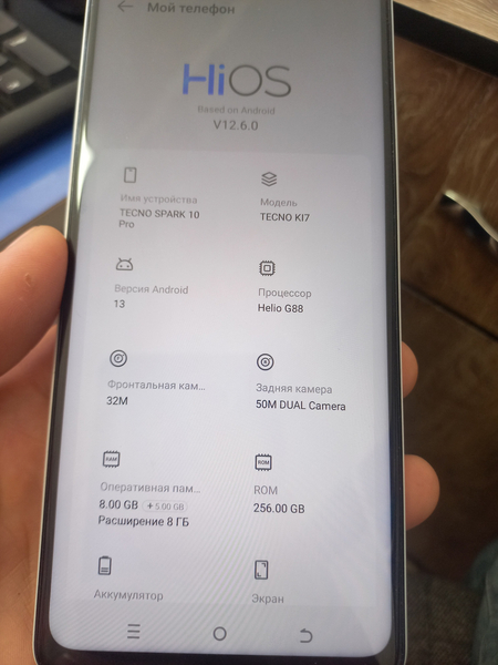 Techno Spark 10 pro 256