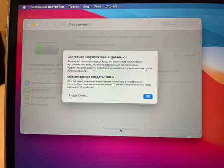 Apple M1 13 8 GB 256 GB SSD