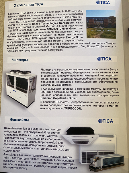 Вентиляция